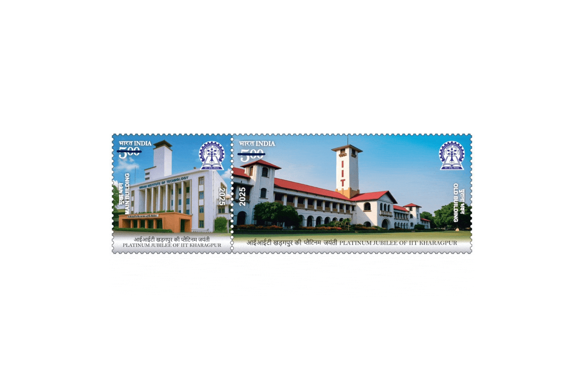 IITKGP Foundation